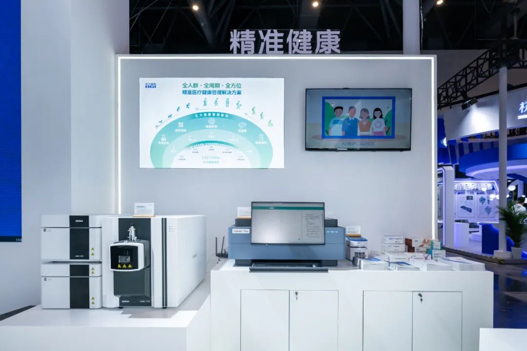 把生命数字化：华大集团重装“亮相”数贸会 - 华大时空