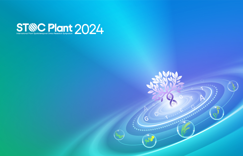 华大时空组学_时空官网_Stereo-seq_STOmics